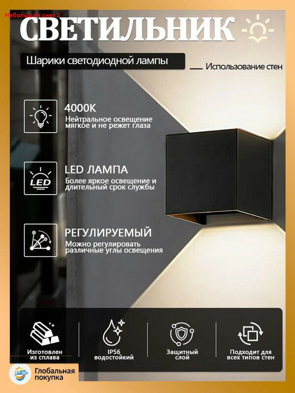 Уличный светильник, количество ламп:2шт