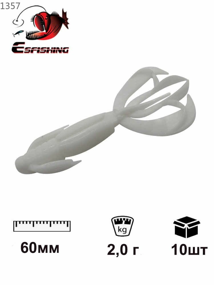 Съедобная силиконовая приманка Crazy Flapper 60мм от Esfishing, 10 штук в упаковке, (рак)138