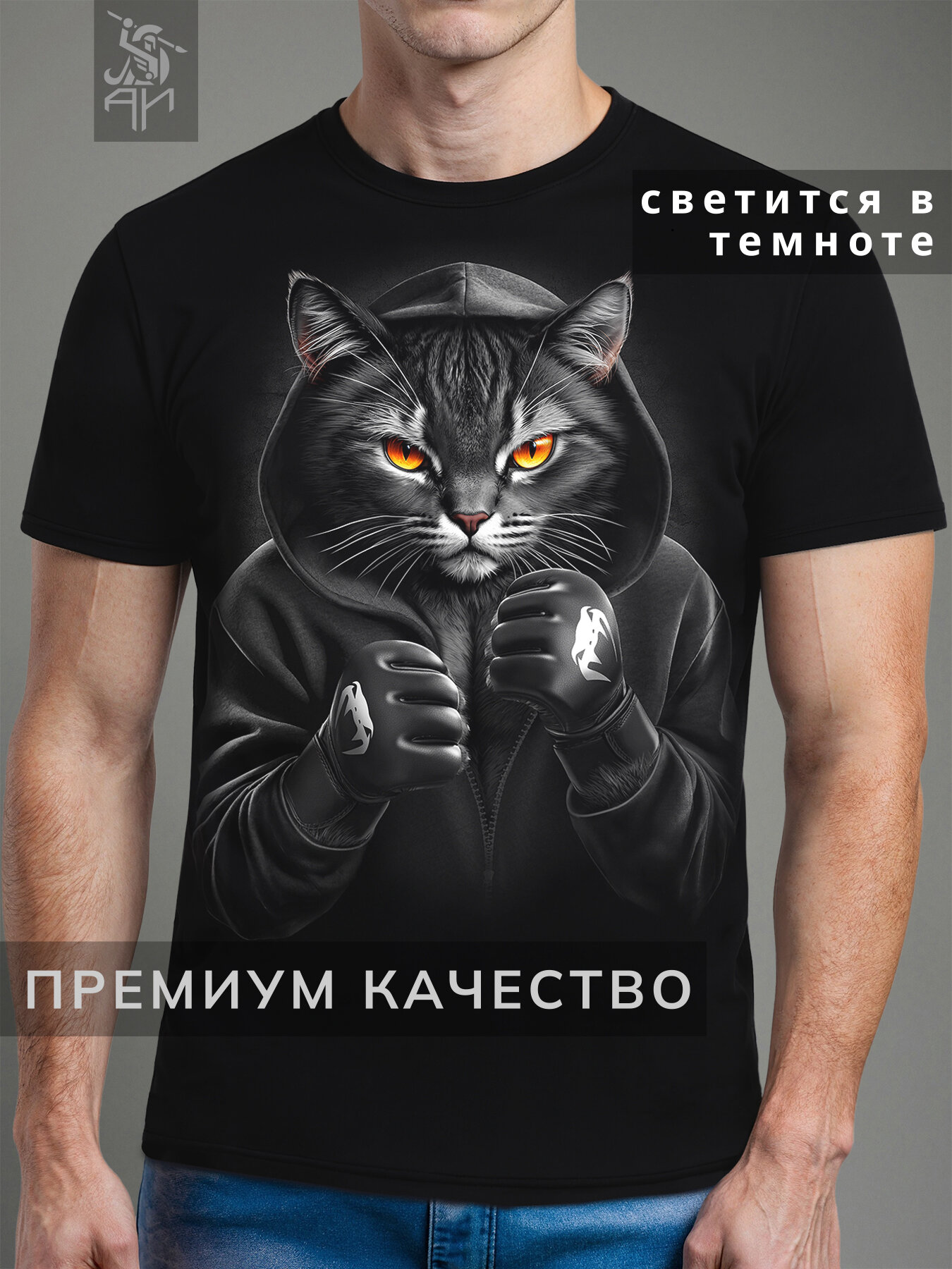 Футболка светящаяся с принтом Кот UFC