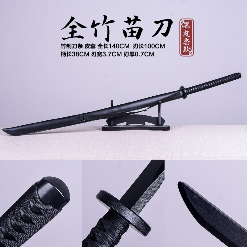 Китайский меч Мяо Дао, бамбуковый меч, деревянный меч с ножнами, бамбуковый и деревянный меч, меч для боевых искусств в старинном стиле, меч семьи Ци, тренажерный меч для двуручного владения.