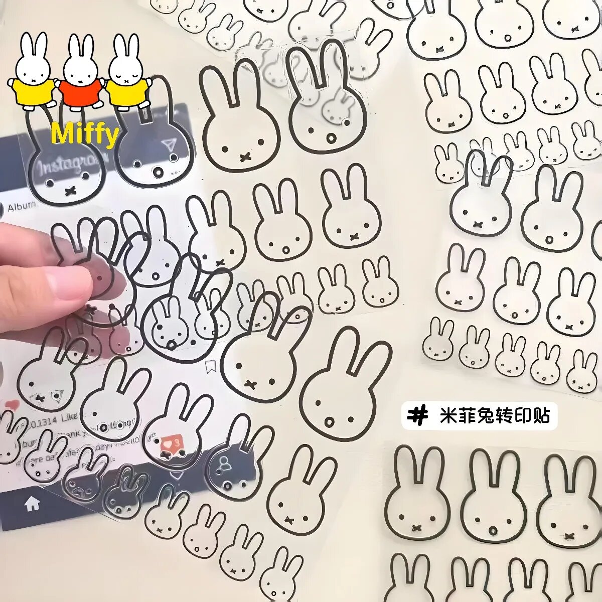 Стикеры Miffy, набор 3шт, цвет B-3PCS