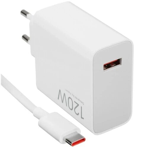 Сетевое зарядное устройство XIAOMI 120W Hyper Charge combo USB-A + кабель USB-A/USB-С Белый (MDY-14-EE)