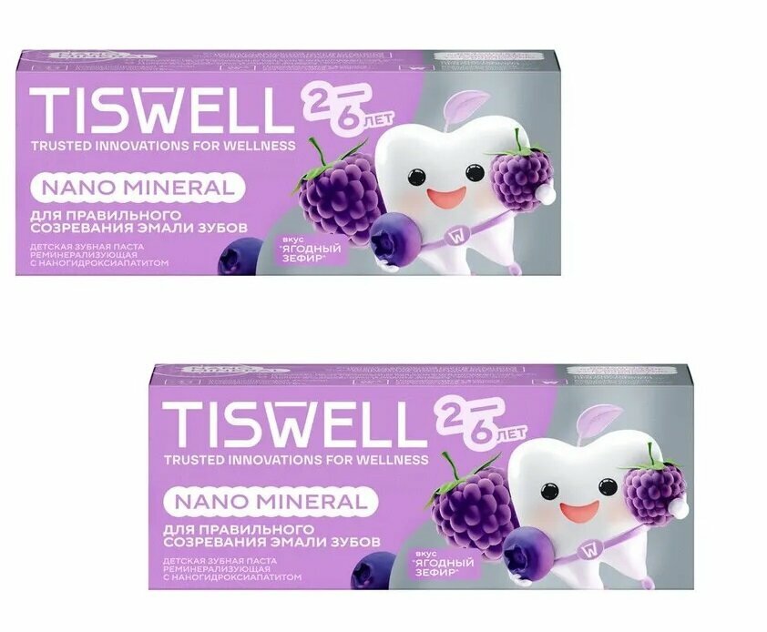 Зубная паста Tiswell детская реминерализующая от кариеса с наногидроксиапатитом и фтором Ягодный зефир от 2–6 лет, 60 гр 2шт