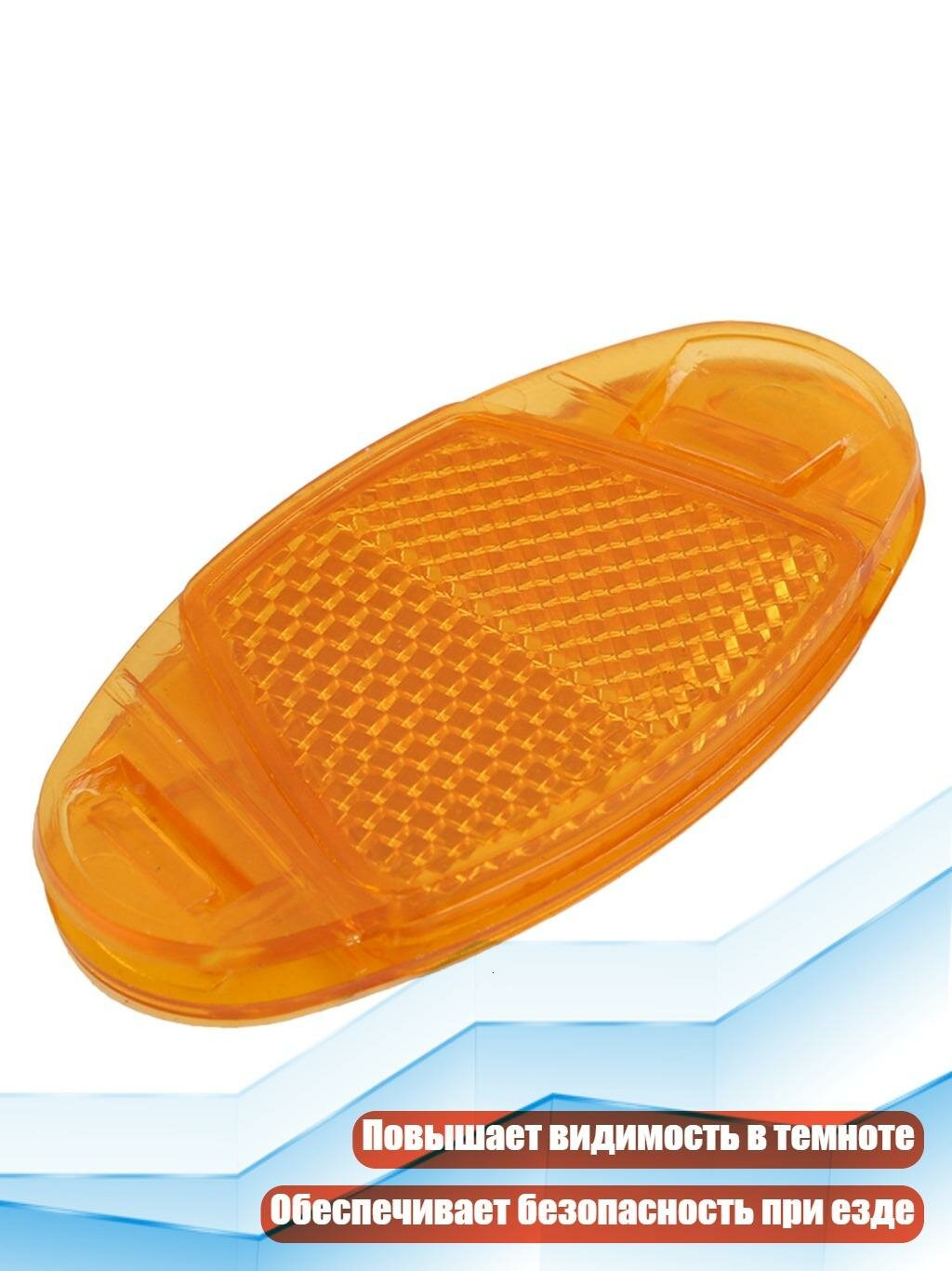 Отражатели для спиц велосипеда, 8 шт, Желтый