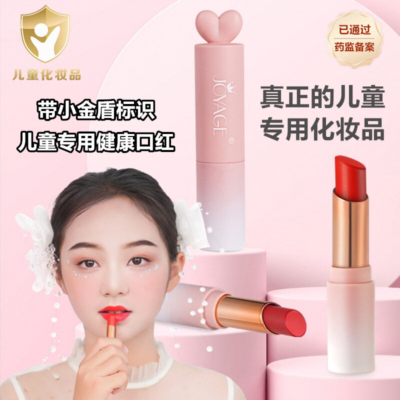 Детская увлажняющая помада "Маленький Золотой Щит" для сценического макияжа, специальная серия к Дню защиты детей, в китайском красном цвете, для учащихся детских садов.