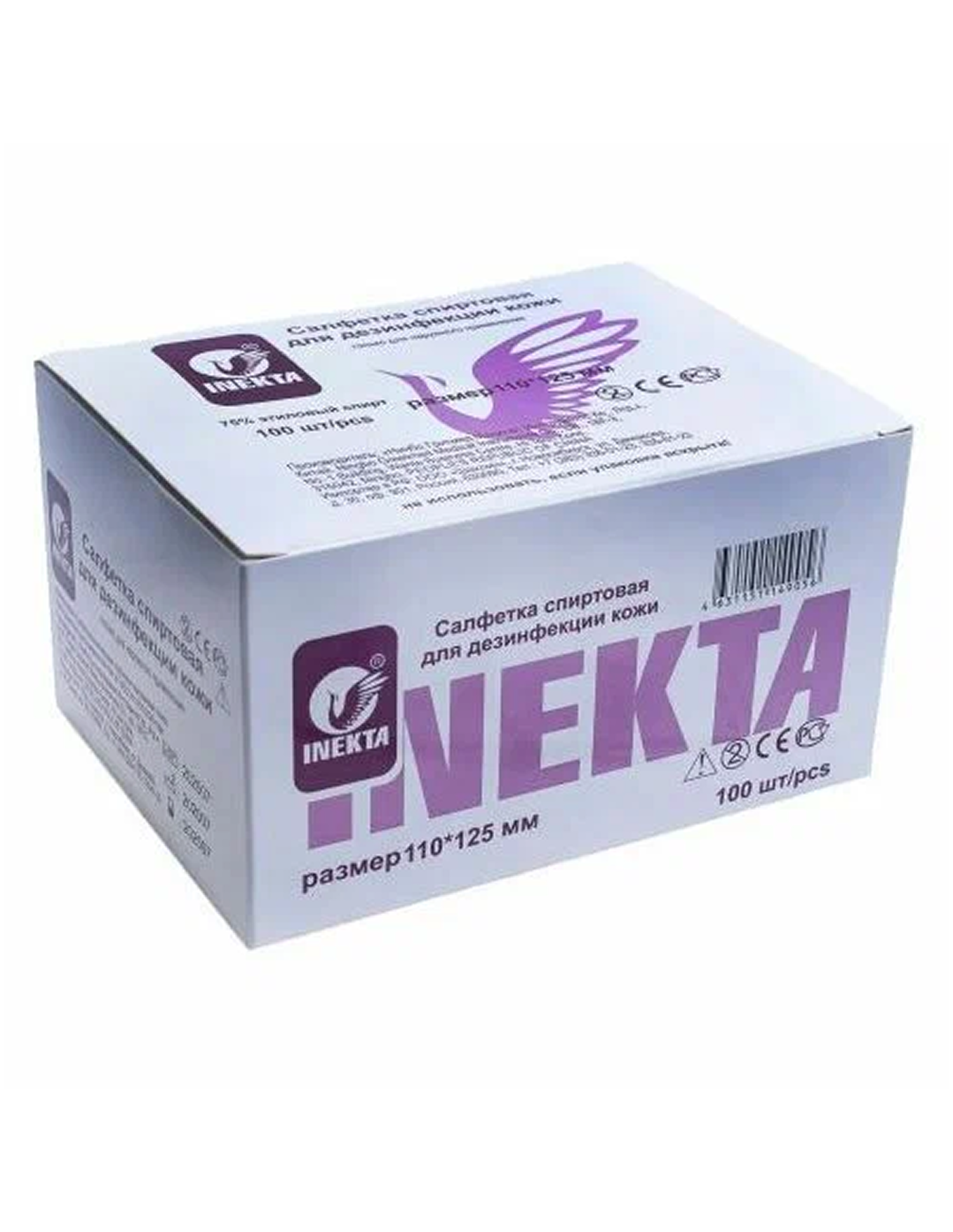 Inekta Салфетка инъекционная спиртовая одноразовая 110х125мм N100