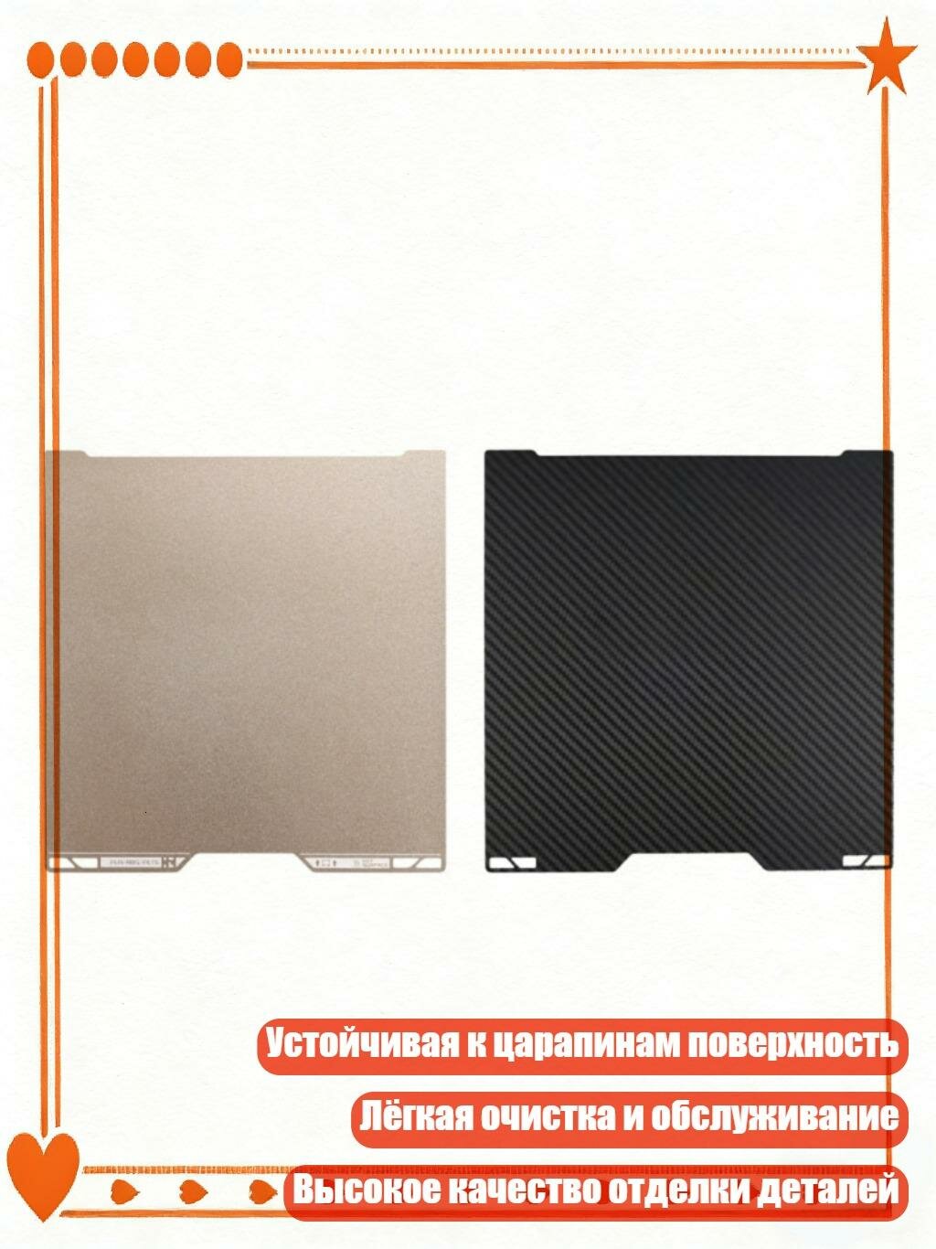 Платформа PEI для принтера H2C, ПЭТ из углеродного волокна ПЭИ