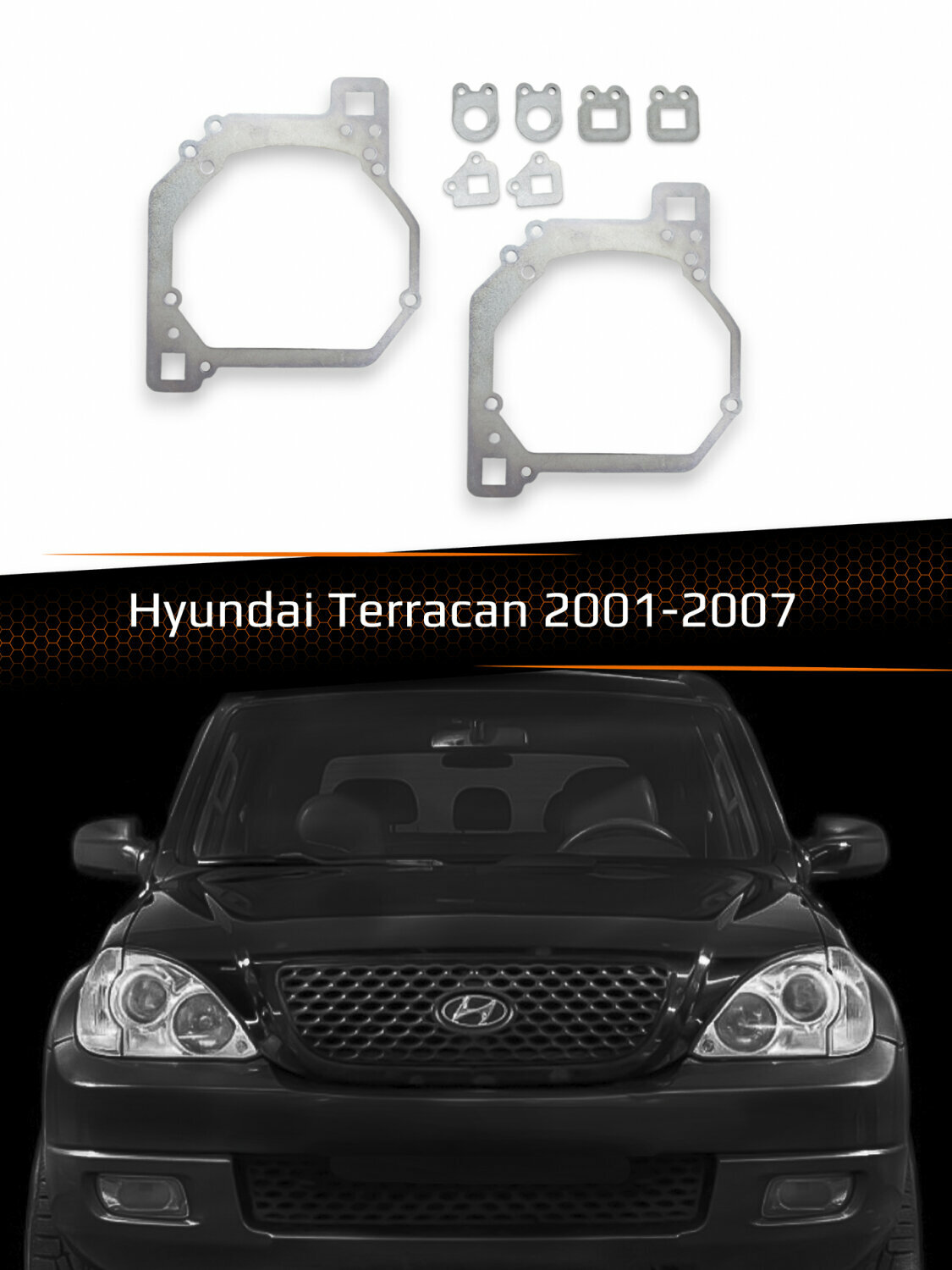 Переходные рамки для линз HYUNDAI TERRACAN 2001-2007