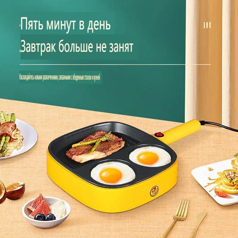 Бутербродница SMZ-324 для завтрака, 1200 Вт, антипригарное покрытие, желтый
