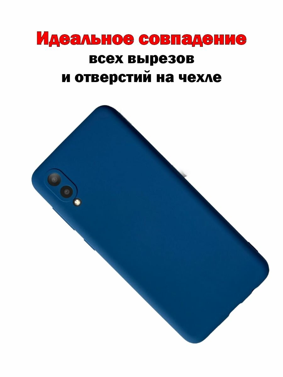 Чехол для Samsung Galaxy A02 / темно-синий — фото 1