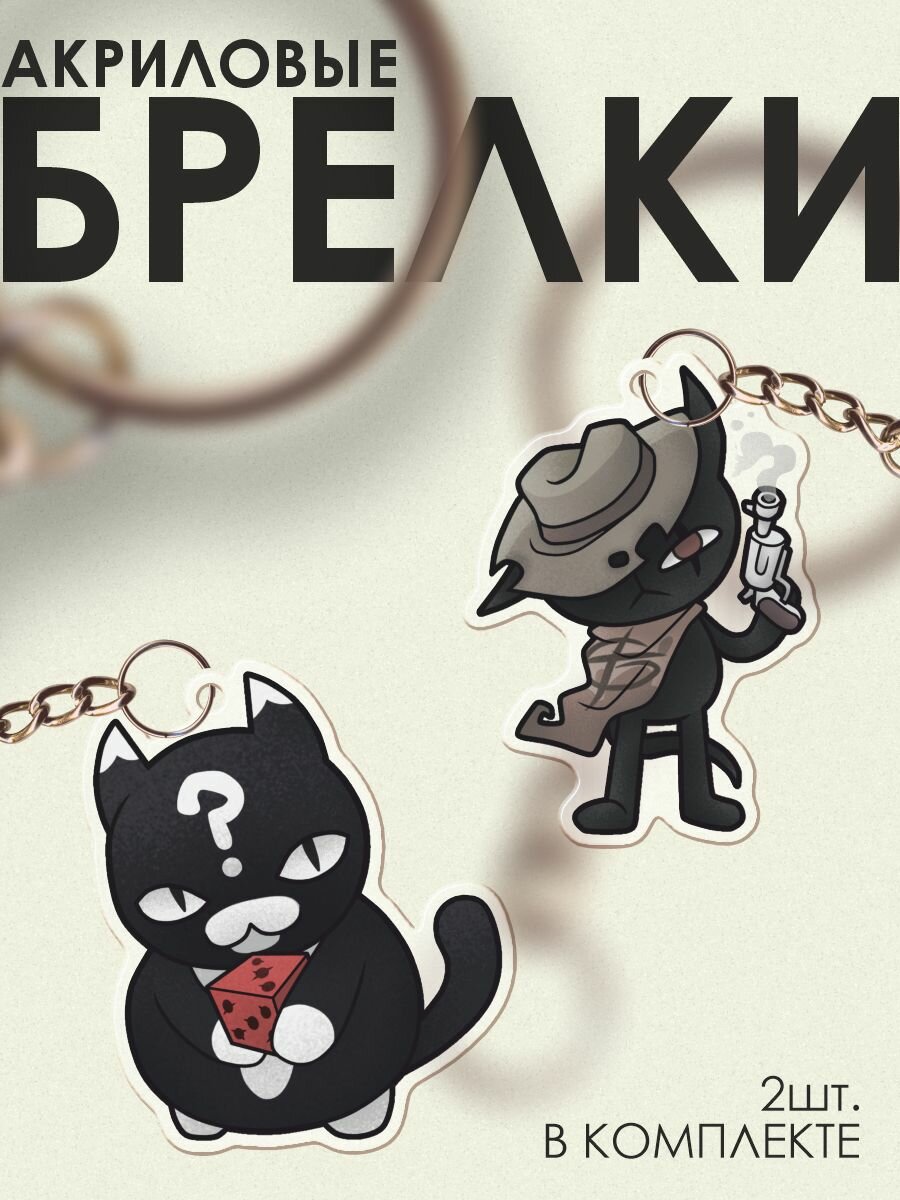 Брелок для поиска ключей