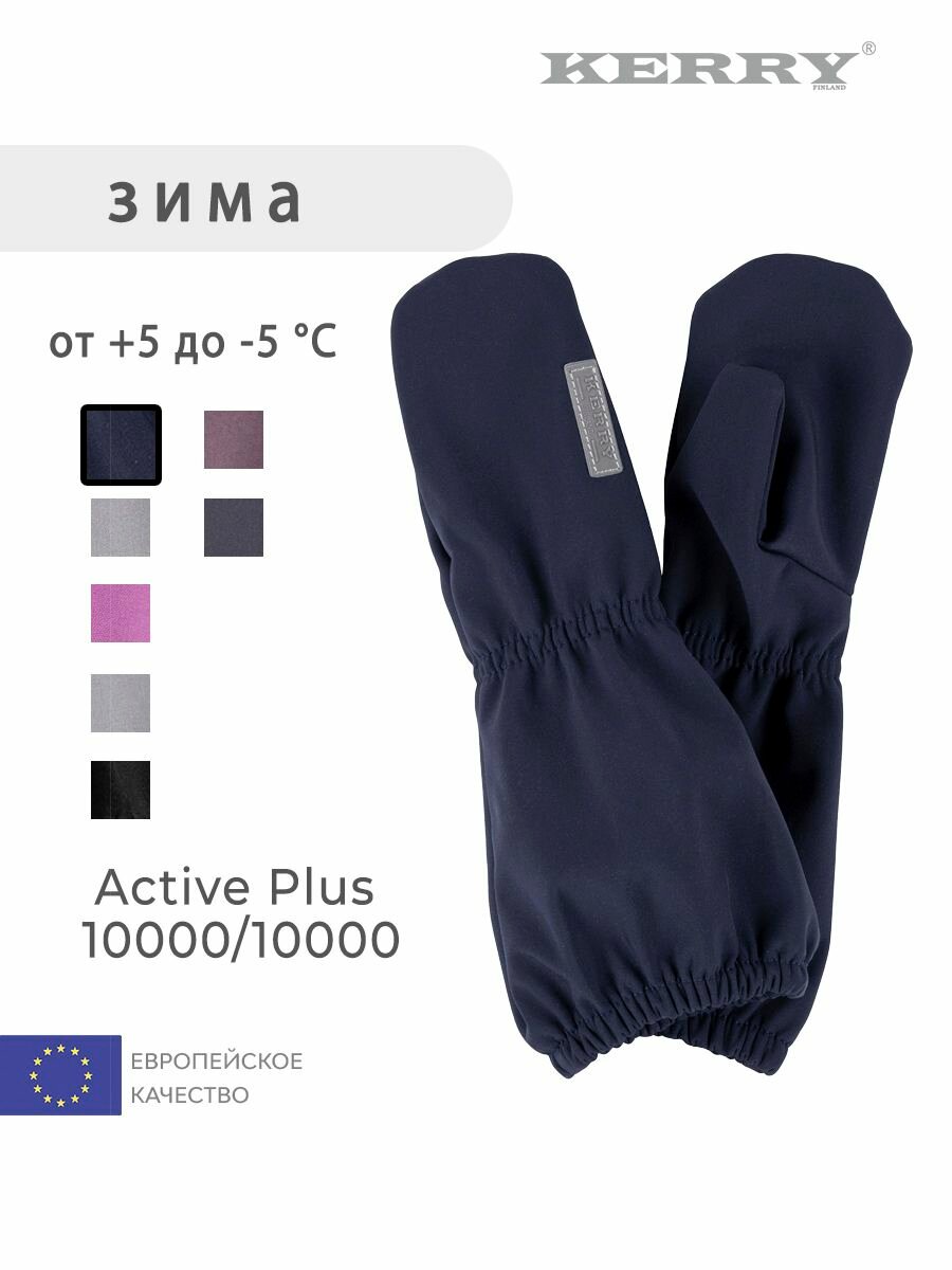 Варежки для детей