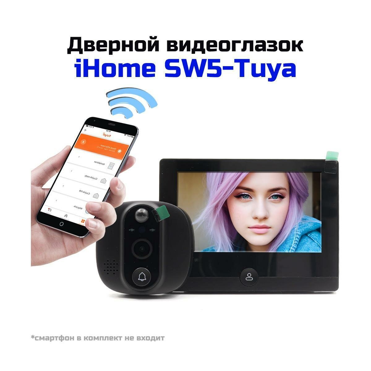 Дверной видеоглазок TUYA-WiFi iHome SW5-Tuya (LCD) (K6872RU) — замена стандартному глазку. Цветной монитор, запись на SD карту, дверь 35–112 мм, неви