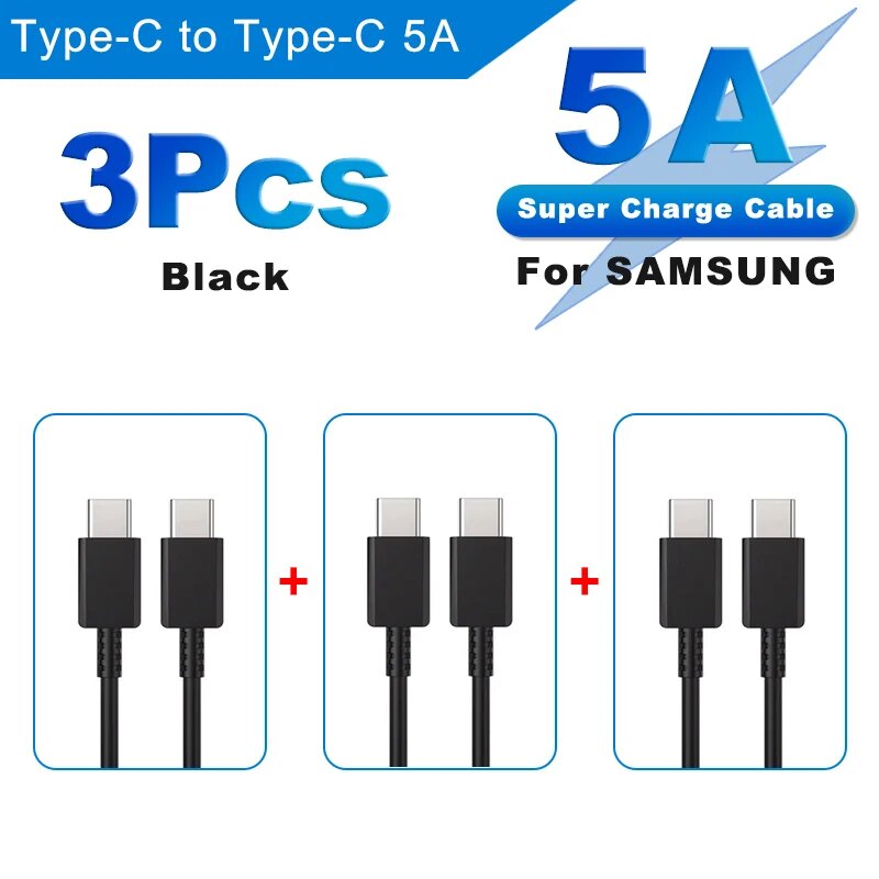 3шт. Кабель Type-C - Type-C 5A, черный, 2м, для Samsung