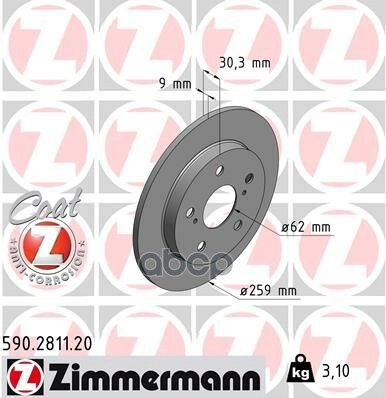 Диск тормозной (цена за 1 шт.) Zimmermann арт. 590.2811.20