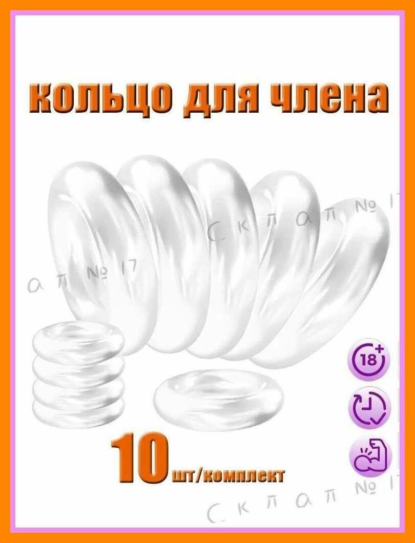 Монтажные кольца