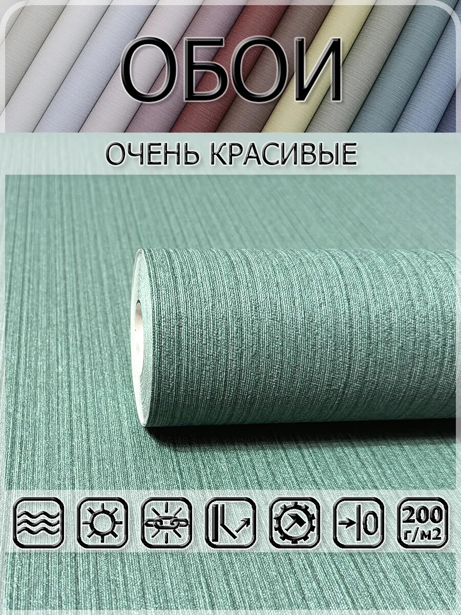 Современные флизелиновые обои для зала без подгона 1,06*10,05
