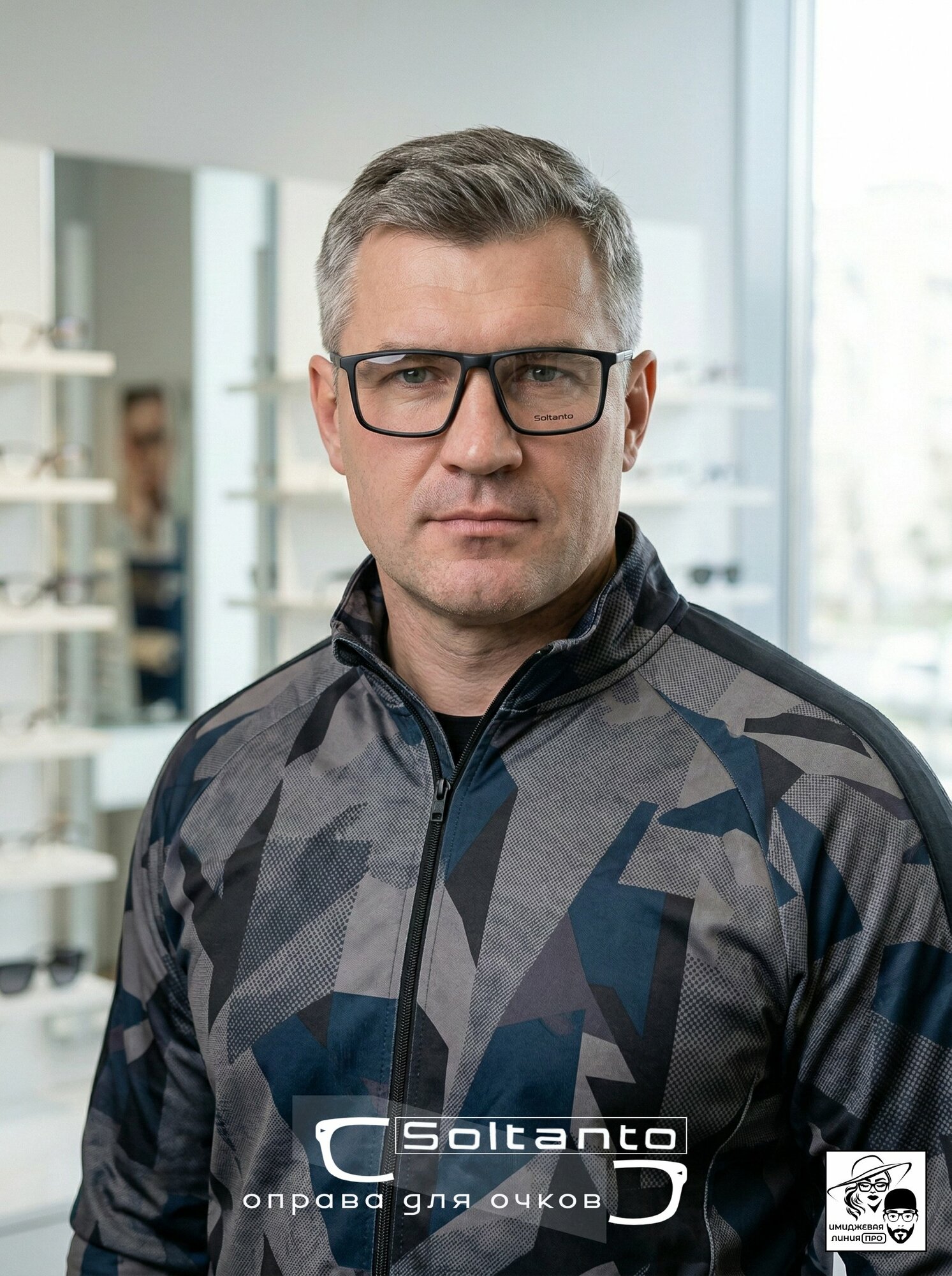 Оправа для очков Soltanto ST7720, прямоугольная, черная матовая