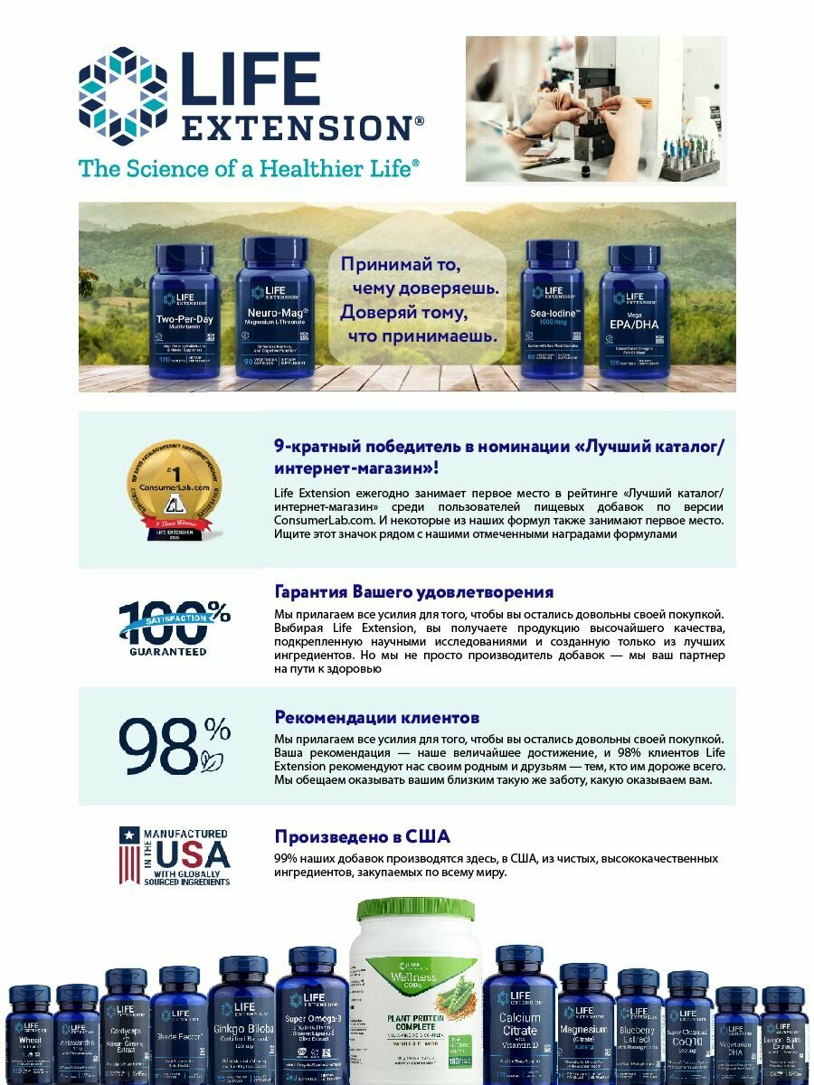 БАД к пище "Омега LIFE Extension Super Omega-3 EPA/DHA Fish Oil", Sesame Lignans & Olive Extract, 60 softgels
