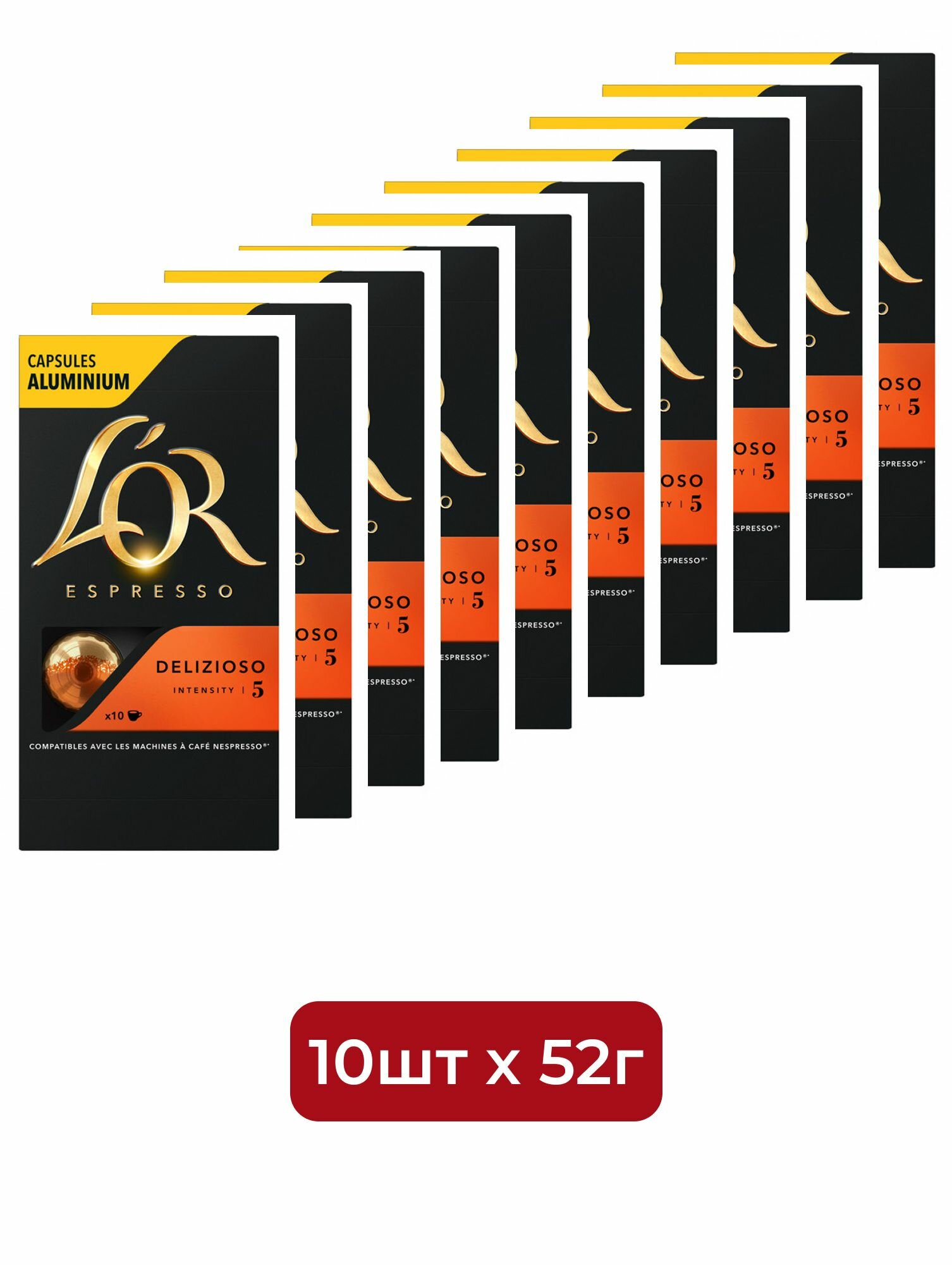 Кофе в капсулах Lor Espresso Delizioso для кофемашин Nespresso 10шт, 52г. Набор 10 упаковок.