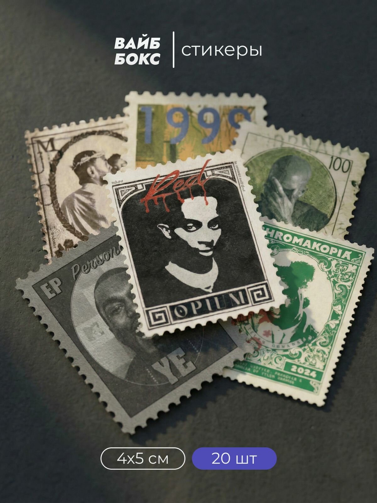 Стикеры, 4х5 см, "MUSIC POSTAGE", стильные наклейки в виде марок