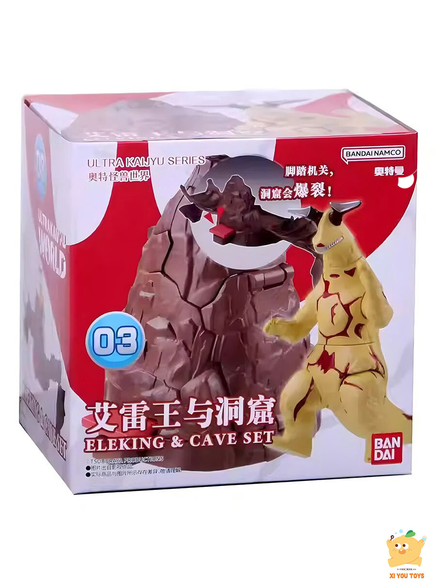 Bandai Ultra Kaijyu World Eleking & Cave Set / Детская Игрушка Ultraman: Набор Элекинг И Пещерная База С Аксессуарами. Подходит В Качестве Подарка Для Детей И Болельщико