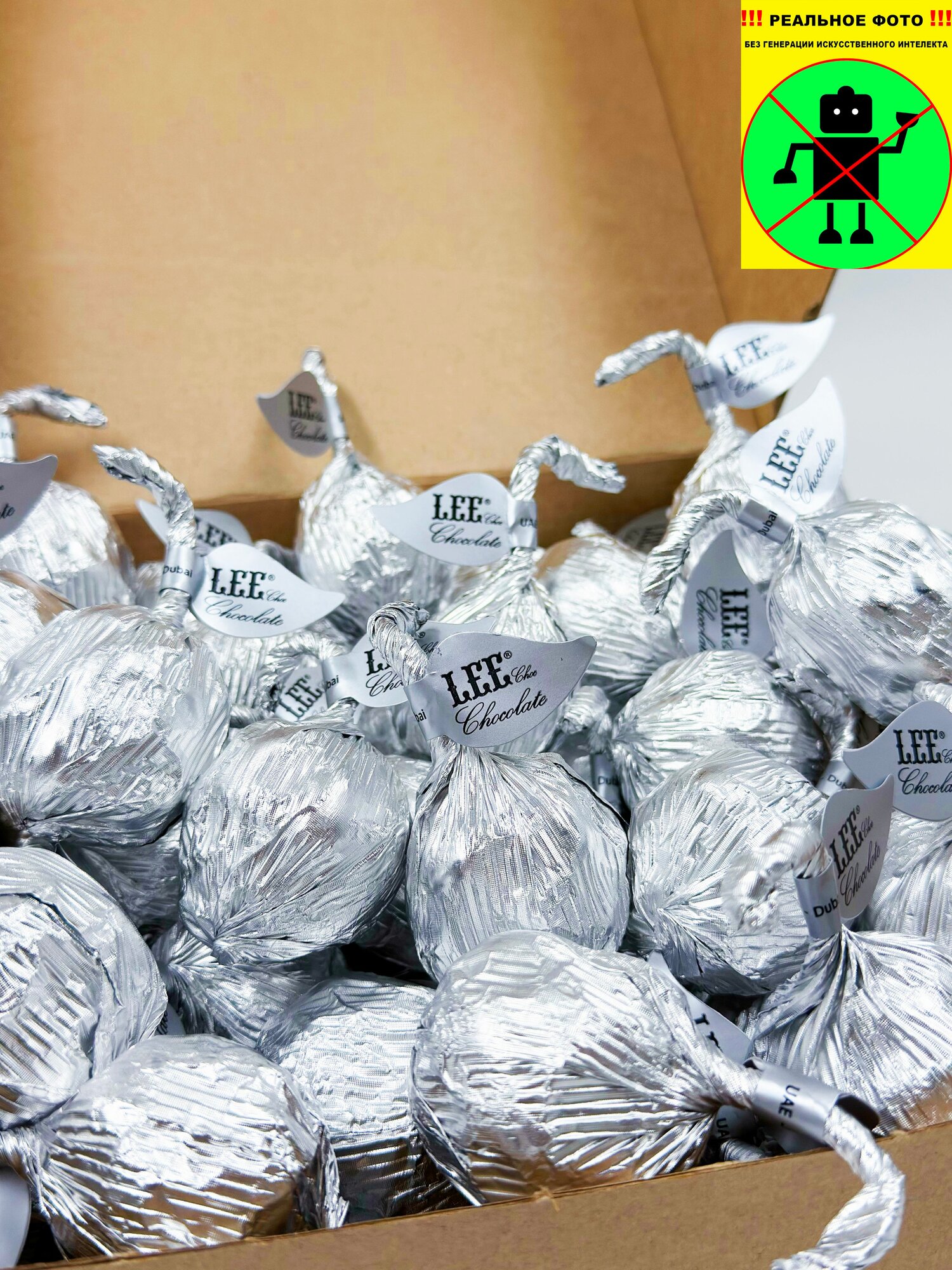 Элитные Дубайские конфеты Lee Deluxe Серебро 500г