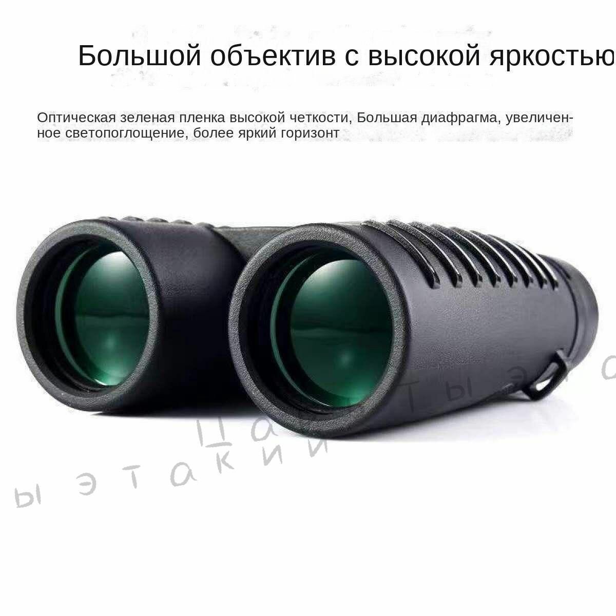 Высокое разрешение, 10x42, бинокль, для кемпинга, охоты, путешествий на природе, широкий угол обзора, водонепроницаемый Y-