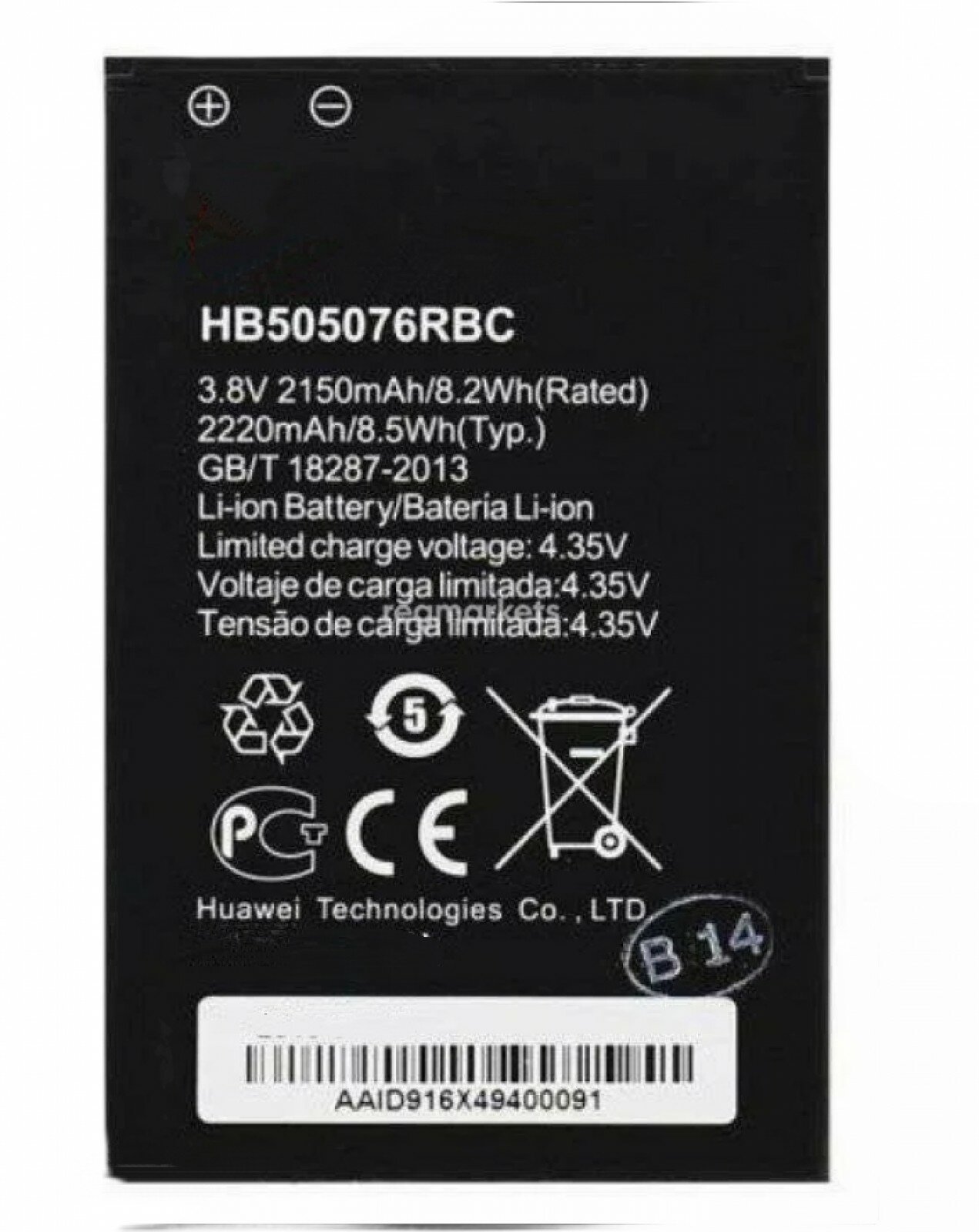 Аккумуляторная батарея MyPads HB505076RBC 2150 mAh для Huawei Ascend G700, Honor Duos, G610, G610S, G710