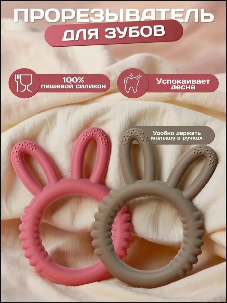 Бестселлер для десен
