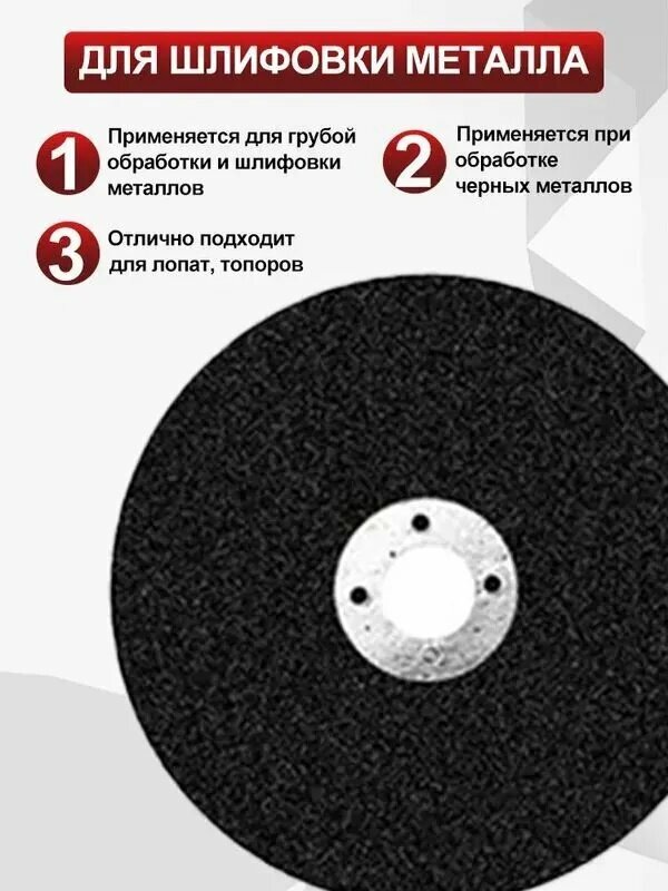 Диск пильный 75×1×10 мм, 3 дюйма, для аккумуляторной угловой шлифмашины, для резки, шлифовки и очистки швов — фото 1