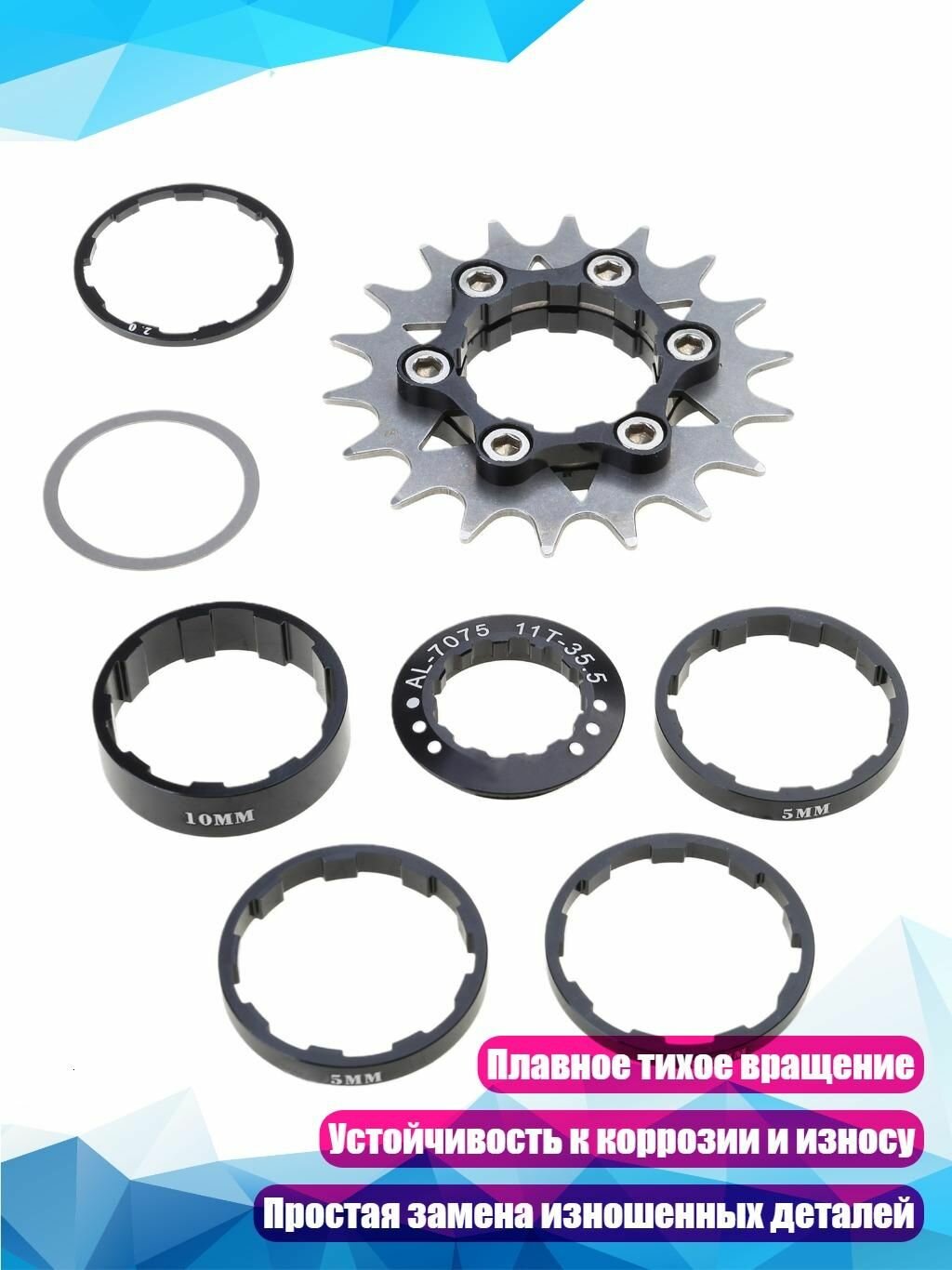 Стальной фрикционный шестерёнчатый барабан для односкоростных велосипедов, 18T