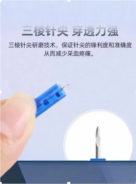 Стерильные ланцеты для забора крови Sterilance Soft 28G, 100 шт. — фото 1