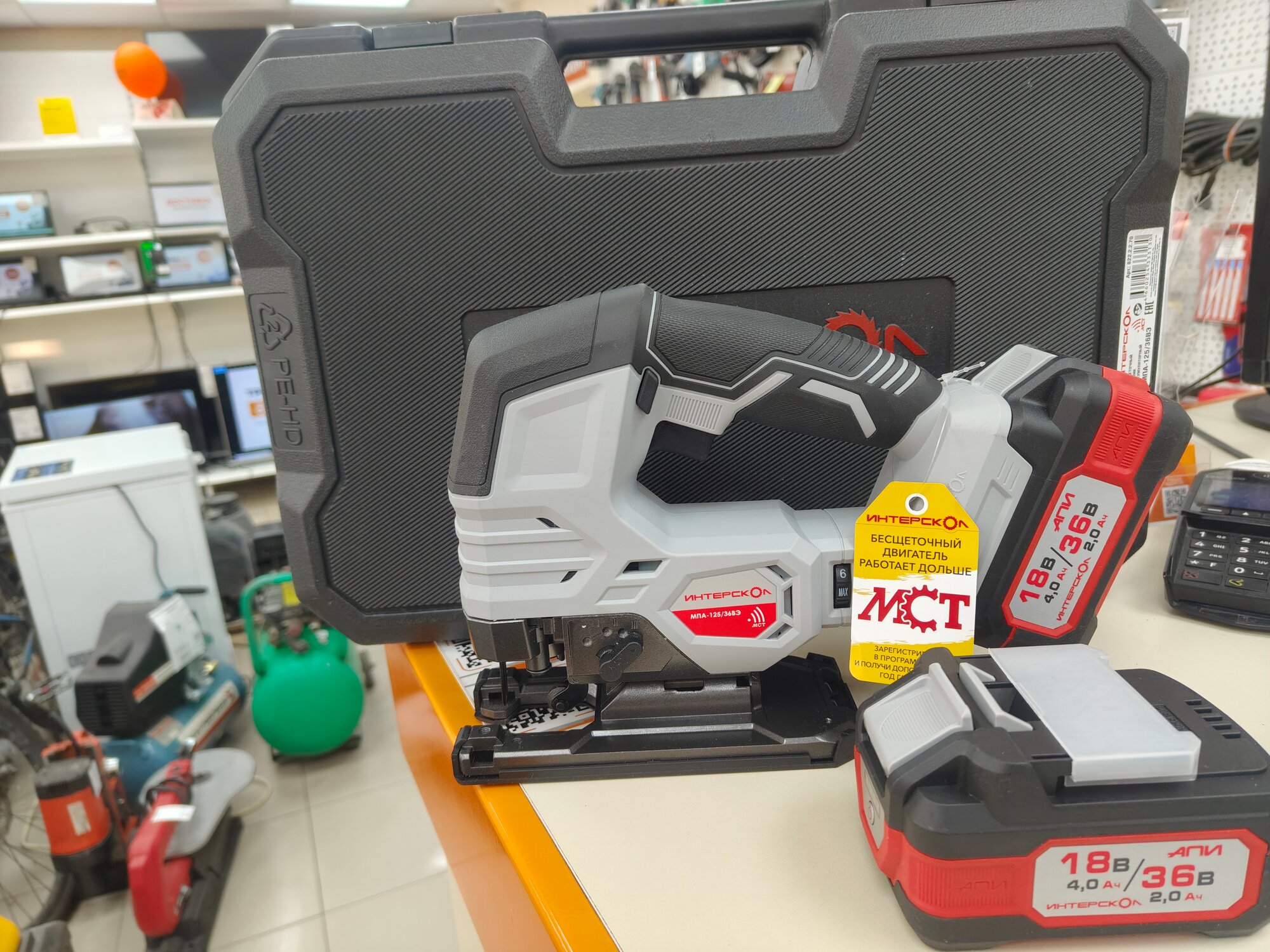 Лобзик Интерскол МПА-125/36ВЭ Б/У