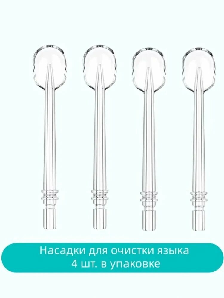 Насадка для электрического ирригатора "Доктор Бэй" F3, портативный водяной флосс для ортодонтии