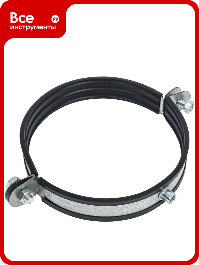 Хомут для воздуховодов ООО Вентмаркет D160, с уплотнителем VD/DOP/HU160, с гайкой из оцинкованной стали, для труб