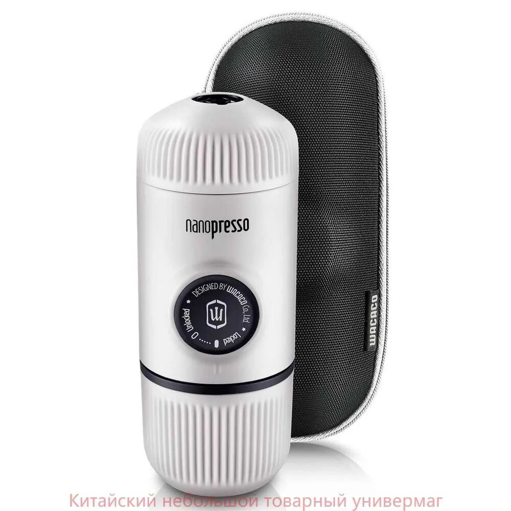 Wacaco Кофеварка комбинированная 6A10C93513674E2D81E36307FBE245E6, белый