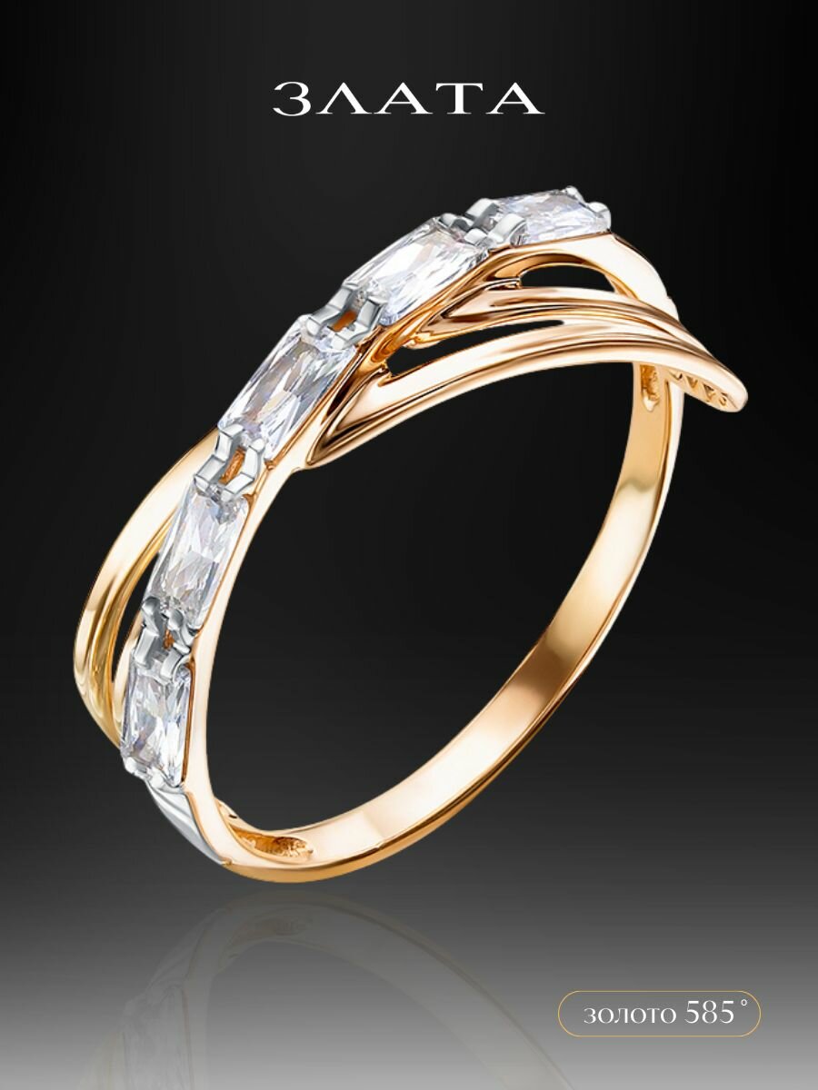 Кольцо дорожка, красное золото, 585 проба, фианит