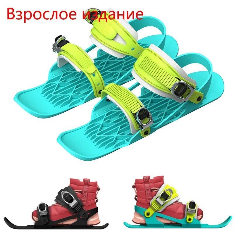 Лыжи для сноусамоката 00385, зеленый для взрослых