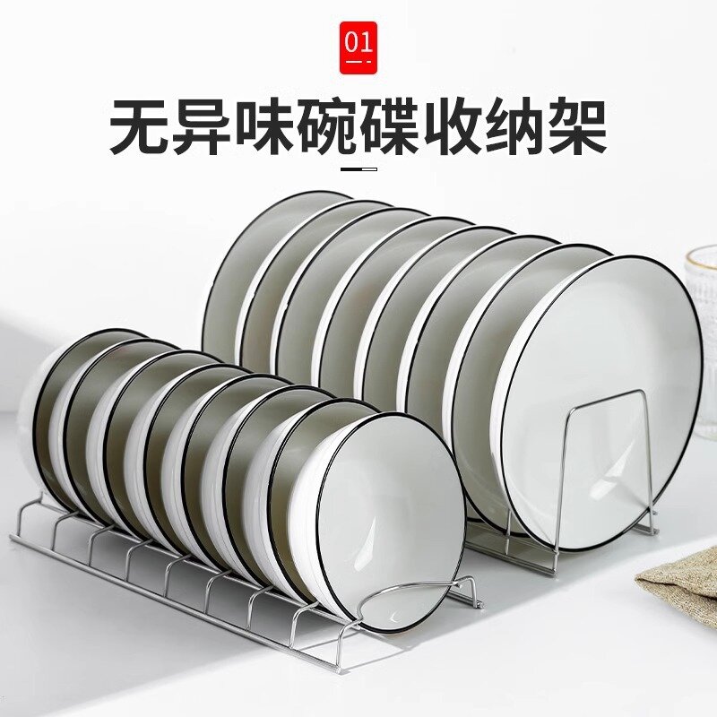 Подставка для хранения посуды из нержавеющей стали, подставка для сушки на столешнице, подставка для хранения кухонных тарелок, подставка для сушки мисок, органайзер для посуды и тарелок.
