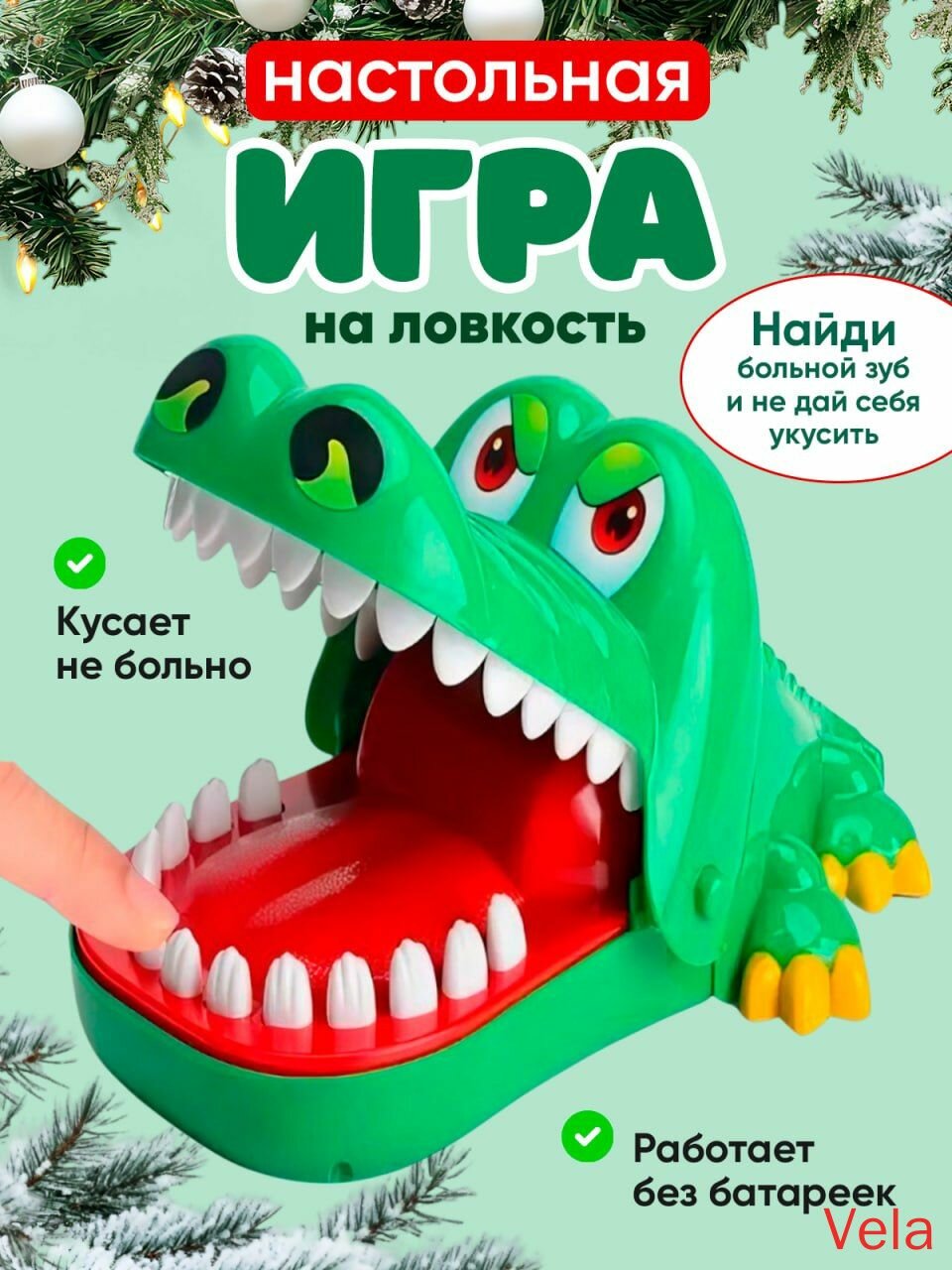Настольная игра "Безумный крокодил" для детей