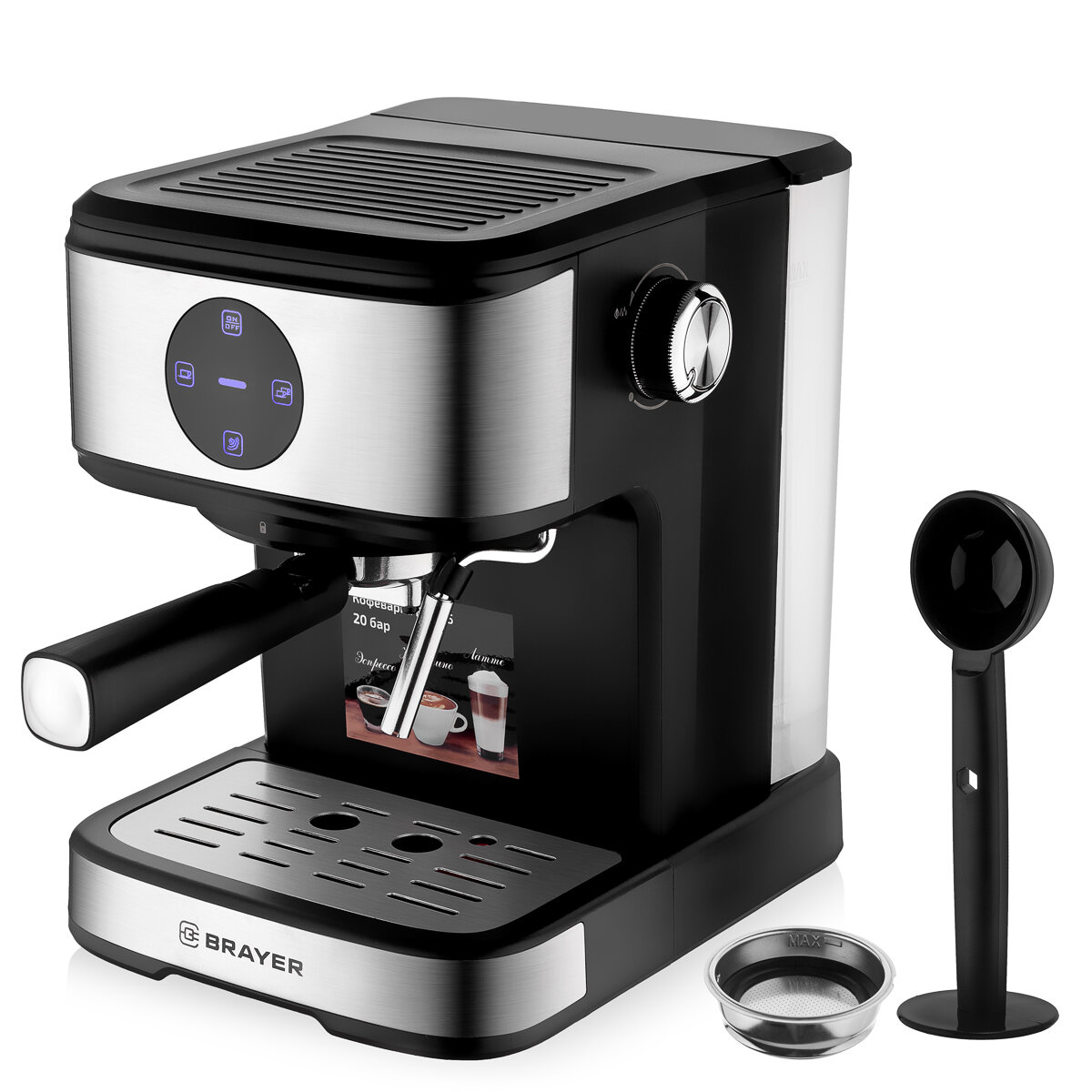 Кофеварка рожковая BR1105