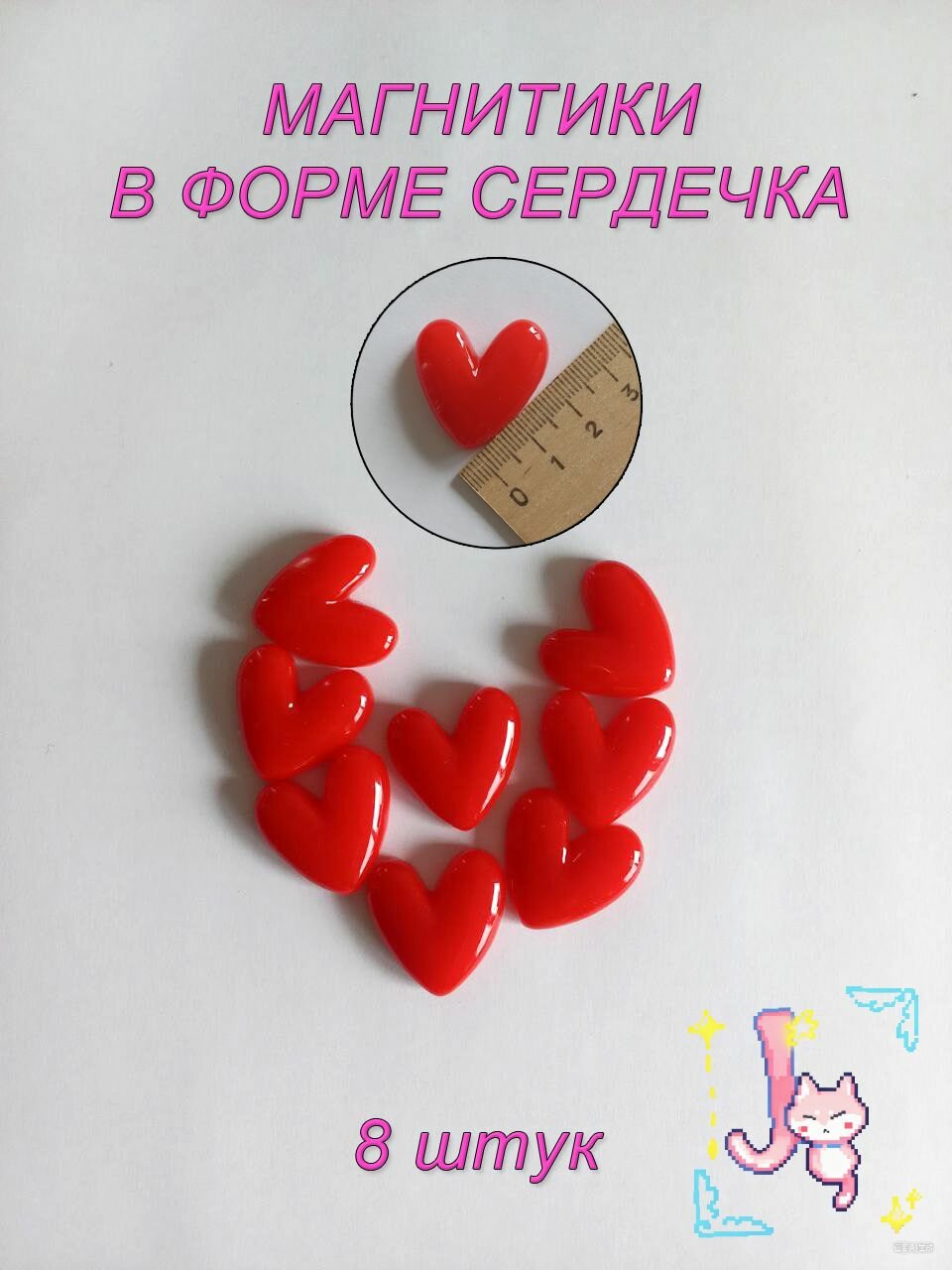 Магнит на холодильник