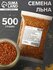 Семена Льна, 500 г