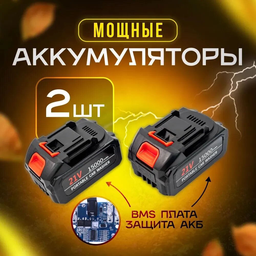 Воздуходувка,3000Вт — фото 1