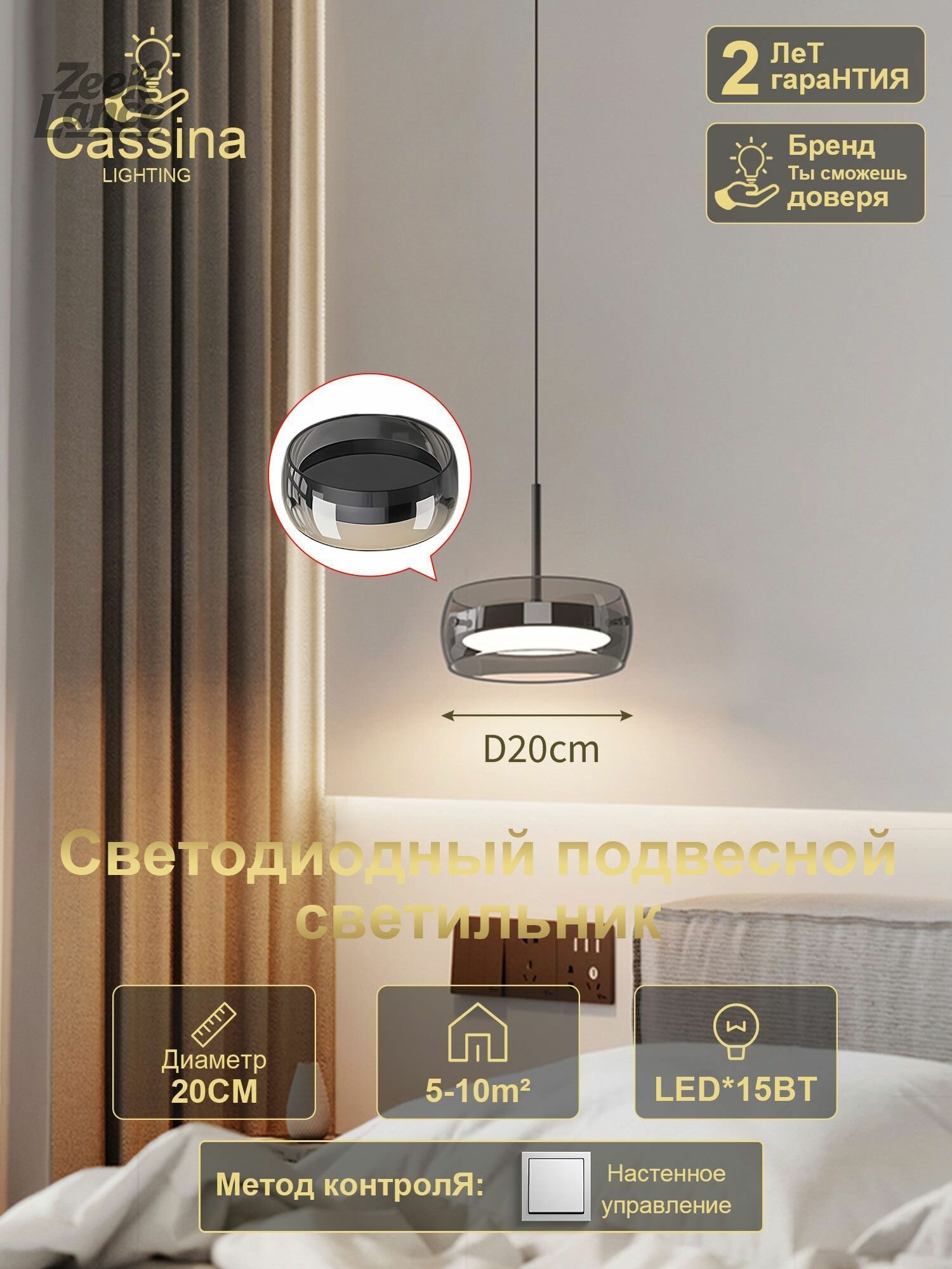 Люстра потолочная DD055-11 Cassina Дымчато-серое стекло светодиодная Современная железная люстра с LED-подсветкой Подходит для гостиных, кухонь и спален.-одна голова