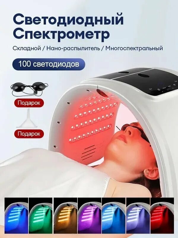 Фототерапия