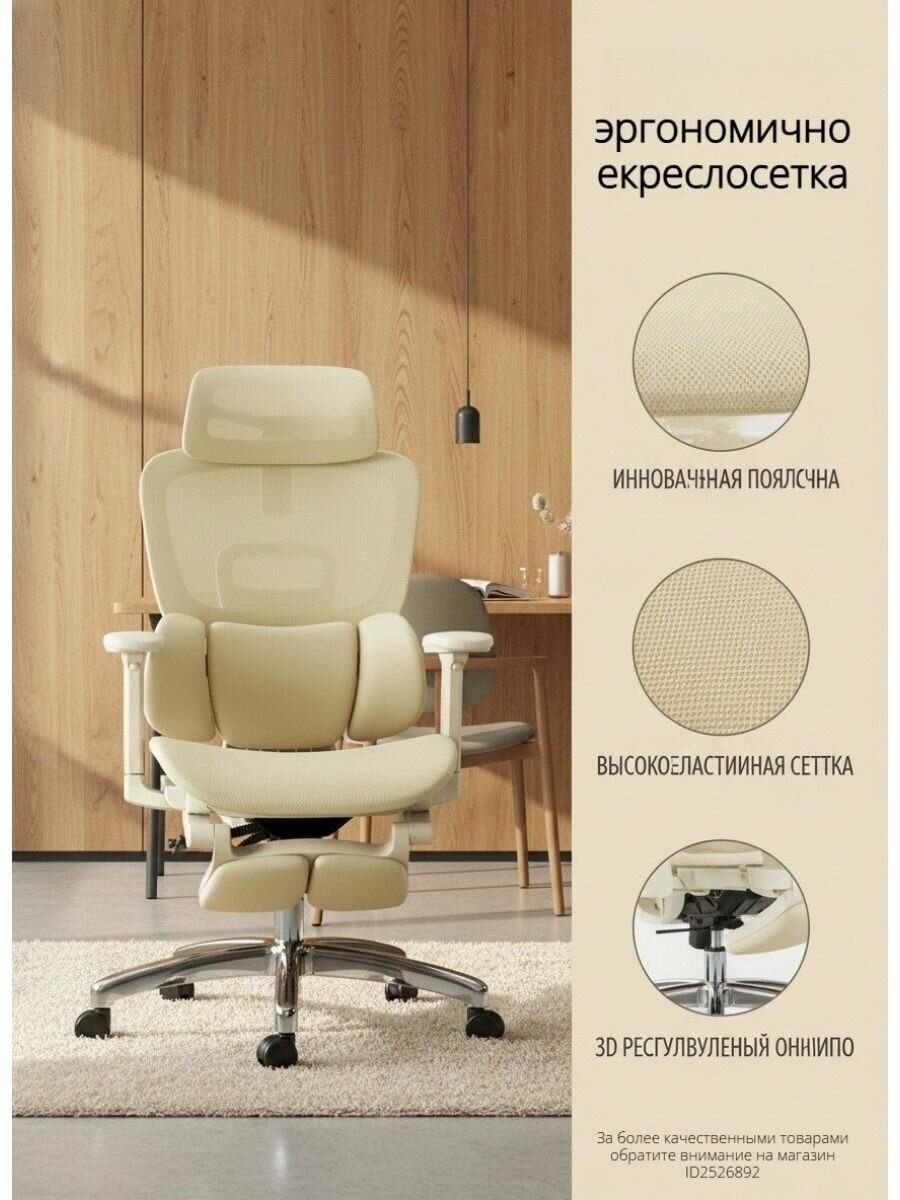 Розовое эргономичное кресло «Богиня» для девушек с анатомической подушкой для ягодиц