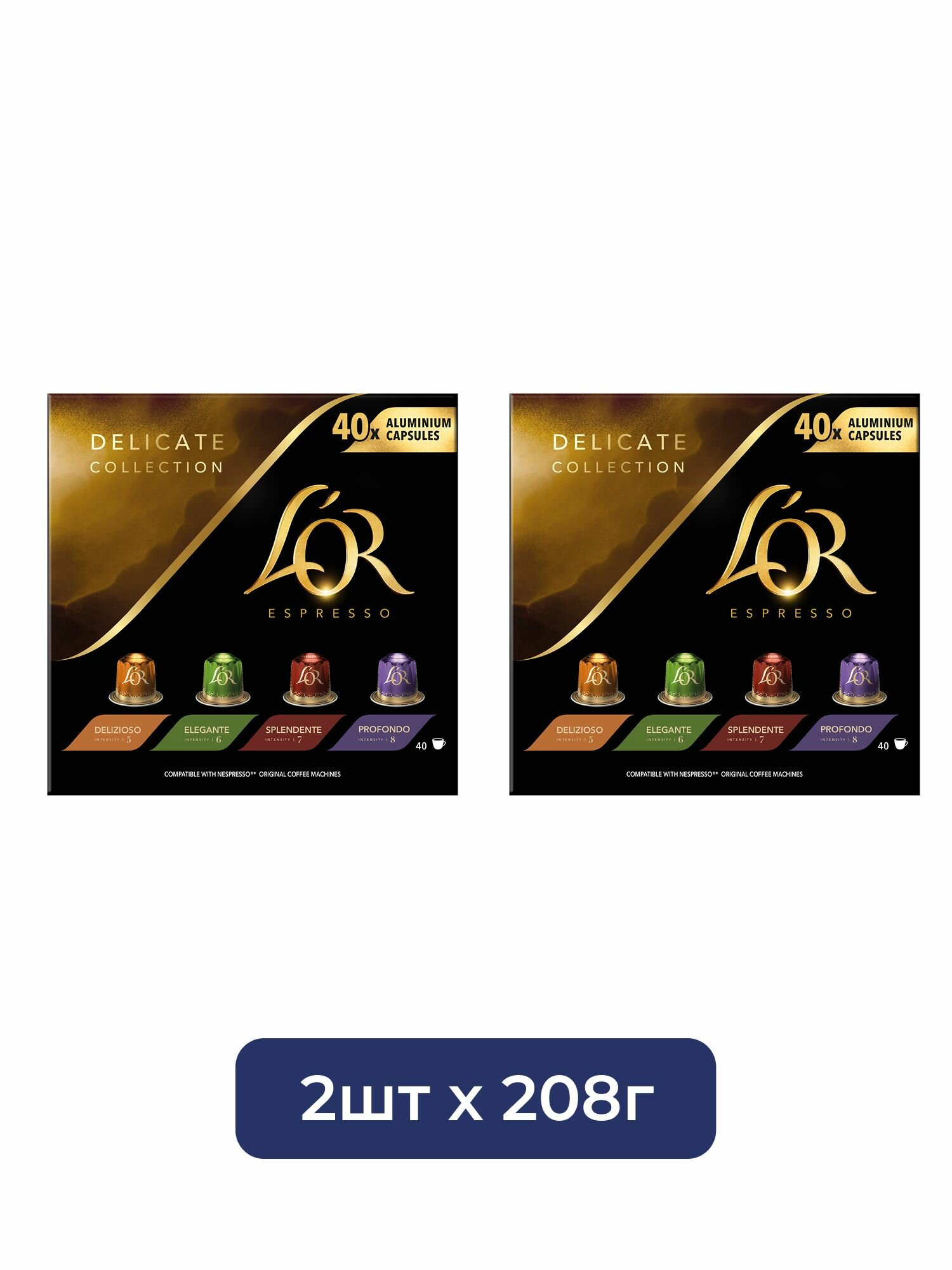 Набор кофе в капсулах Lor Espresso для кофемашин Nespresso ассорти 40шт, 208г. Набор 2 упаковки.