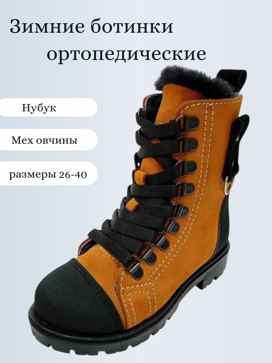 Ботинки берцы